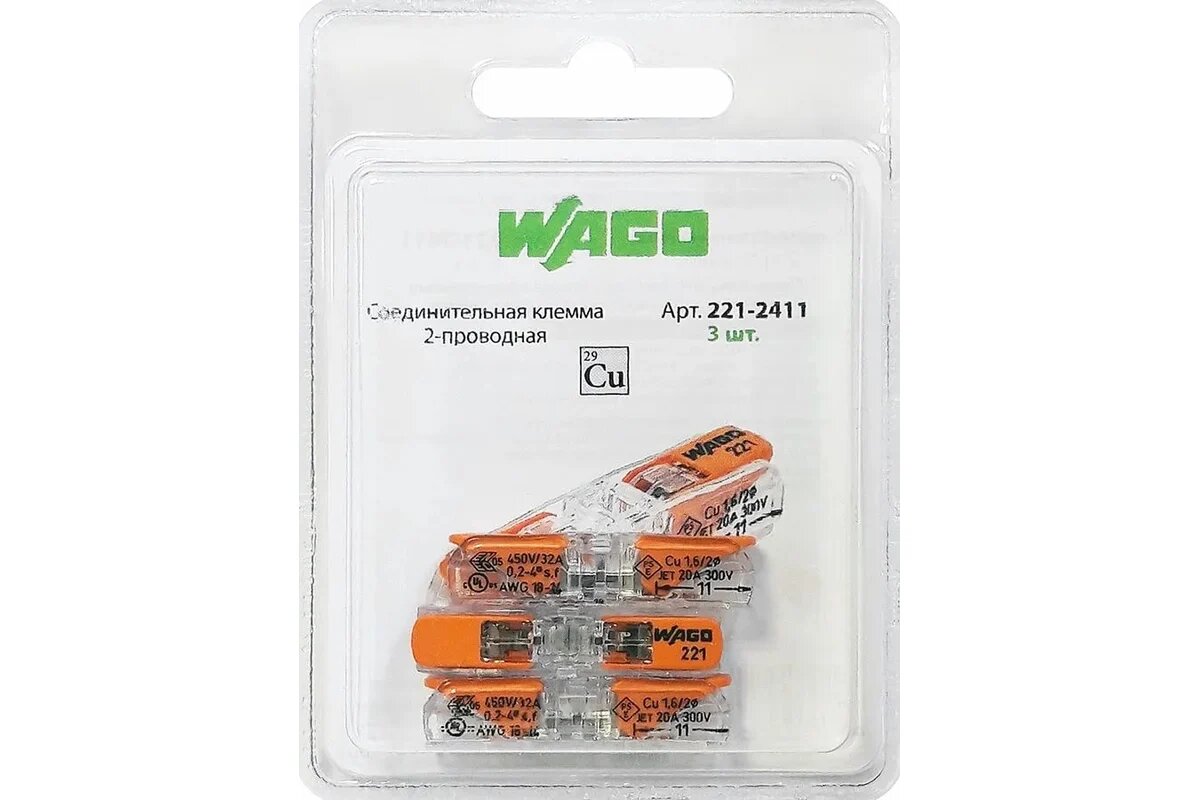 WAGO 221-2411 Соединитель для сращивания с рычагом, набор 3 шт, 46196, универсальный