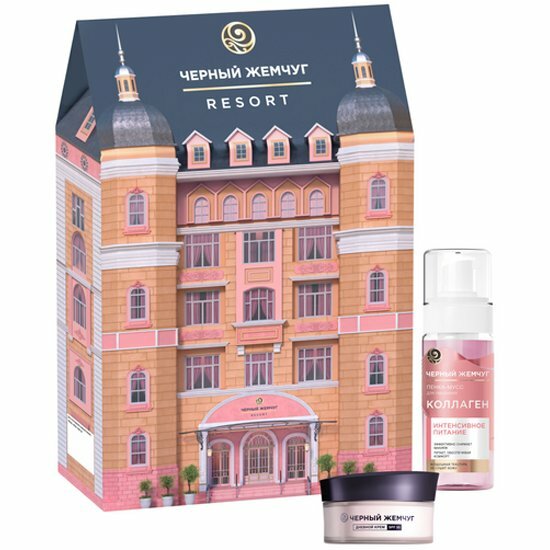 Подарочный набор Черный Жемчуг Resort (пенка для умывания + крем для лица)