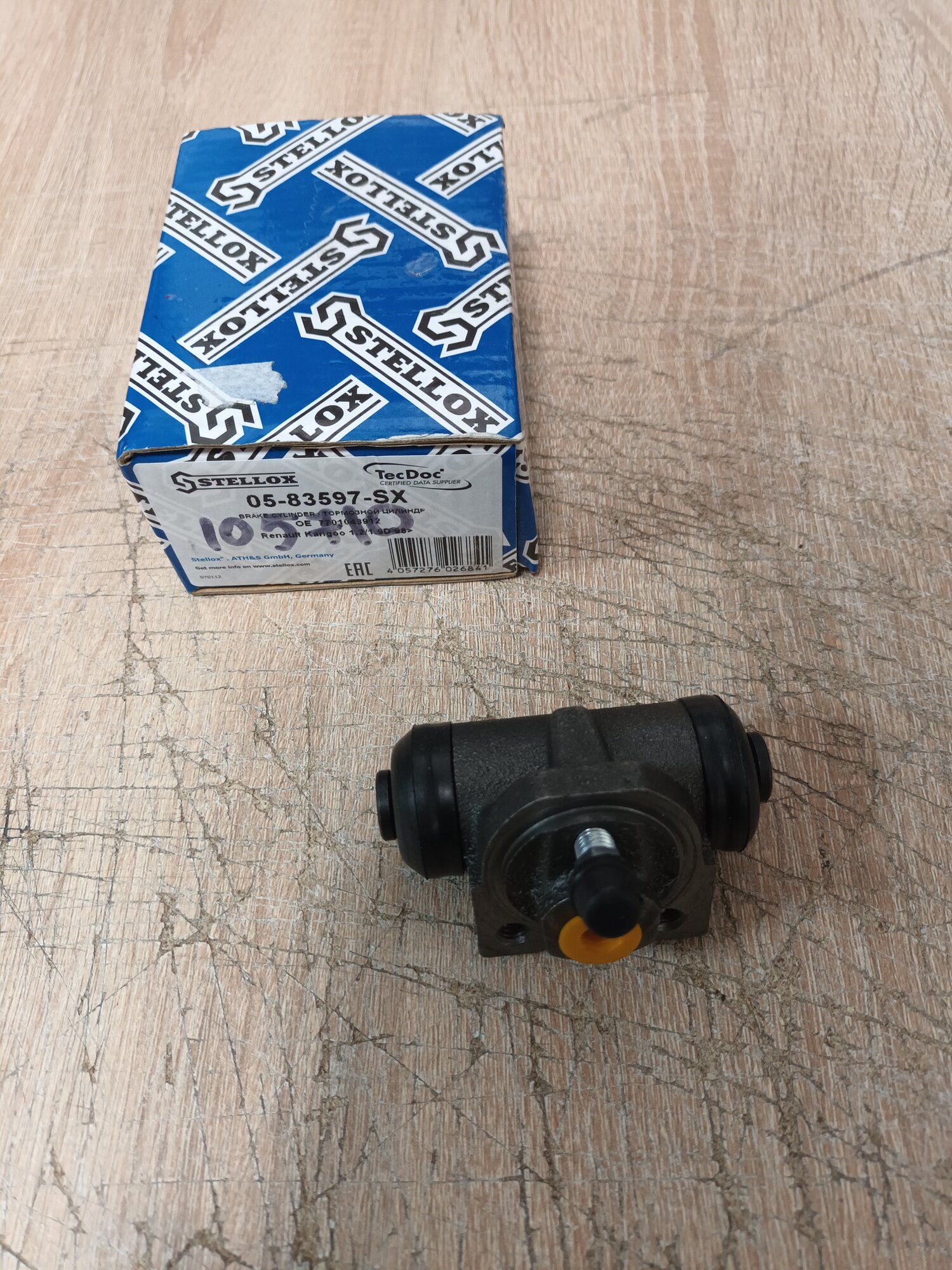 Цилиндр тормозной Рено Кангу D203