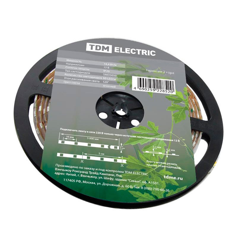 Лента светодиодная SMD5050-60-54-12-144-GR 60LED/м, IP54, 12В, 14,4Вт, зеленый, (У) TDM {SQ0331-0171} (5 м) 1 шт