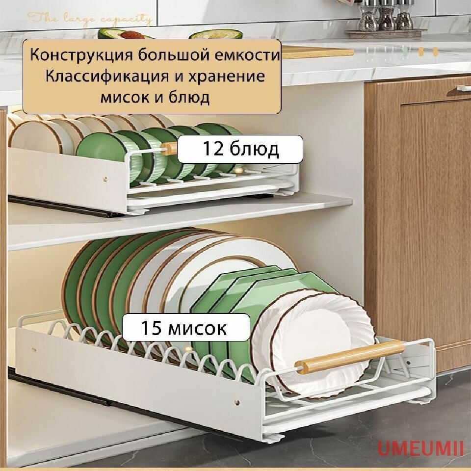 Держатель кухонный — фото 1