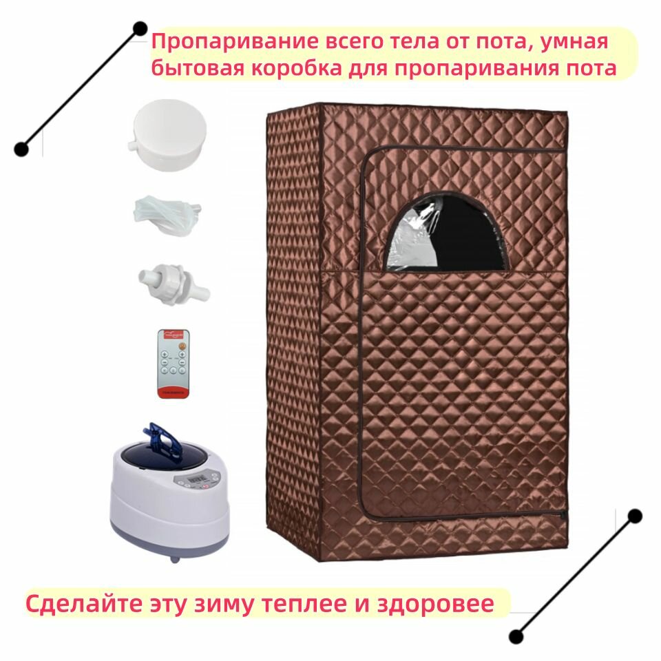 Инфракрасная сауна
