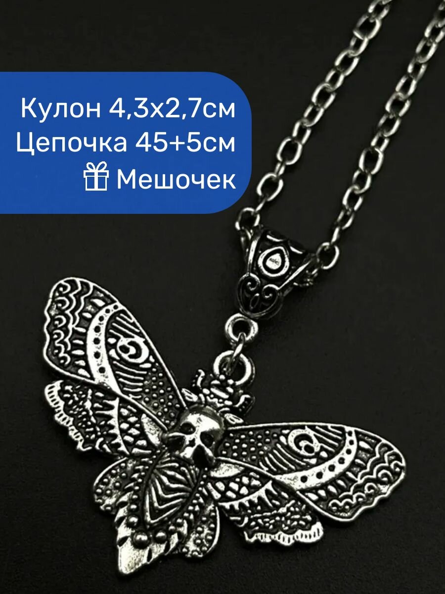 Подвеска Street Cult