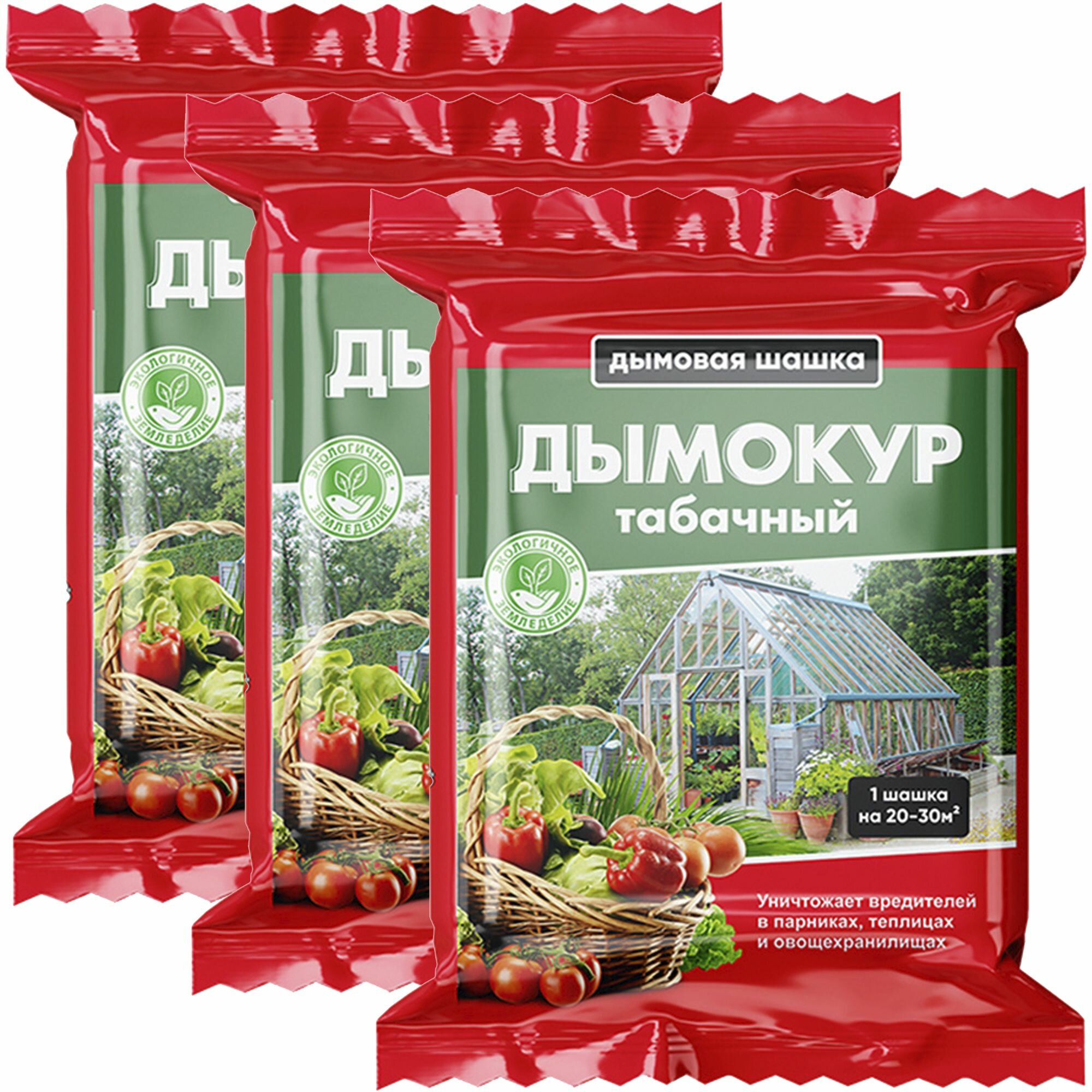 Дымовая шашка "Дымокур табачный" 3x250 г. Применяется для сезонной обработки теплиц и парников для защиты от вредных насекомых, грызунов, гнили, грибков и бактериальных инфекций