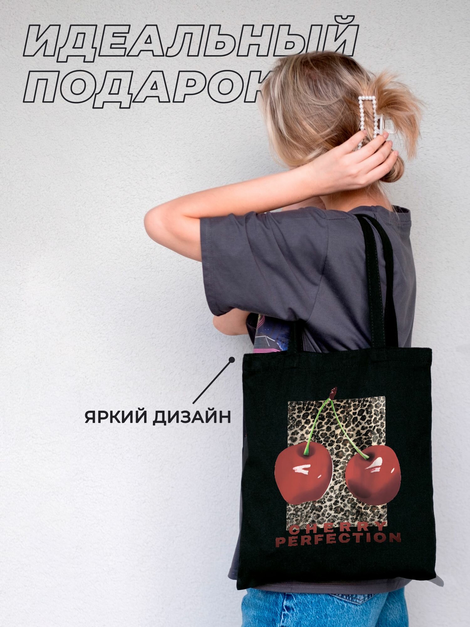 Сумка шоппер POSUTA — фото 1
