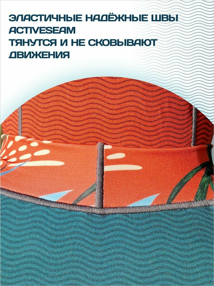 Гидромайка — фото 1