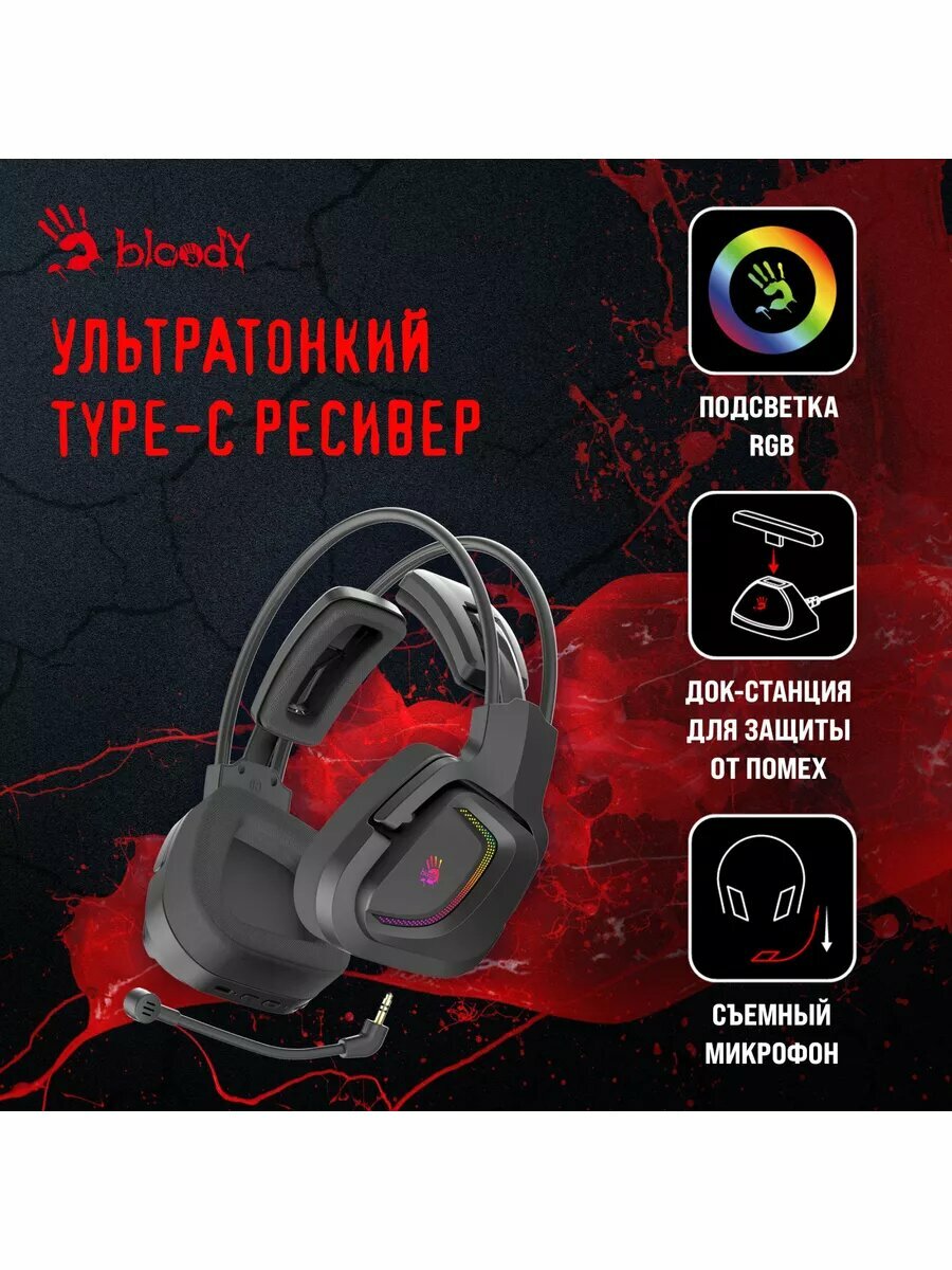 Наушники с микрофоном a4tech Bloody MR575 черный