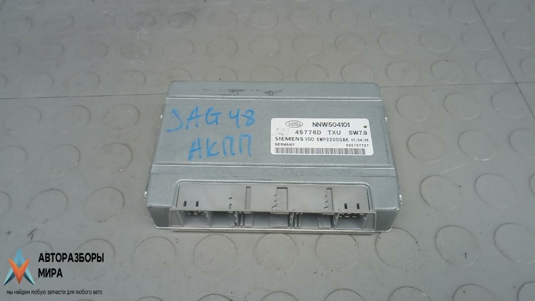 Блок управления АКПП Land Rover Range Rover 3 рест. 2006 NNW504101