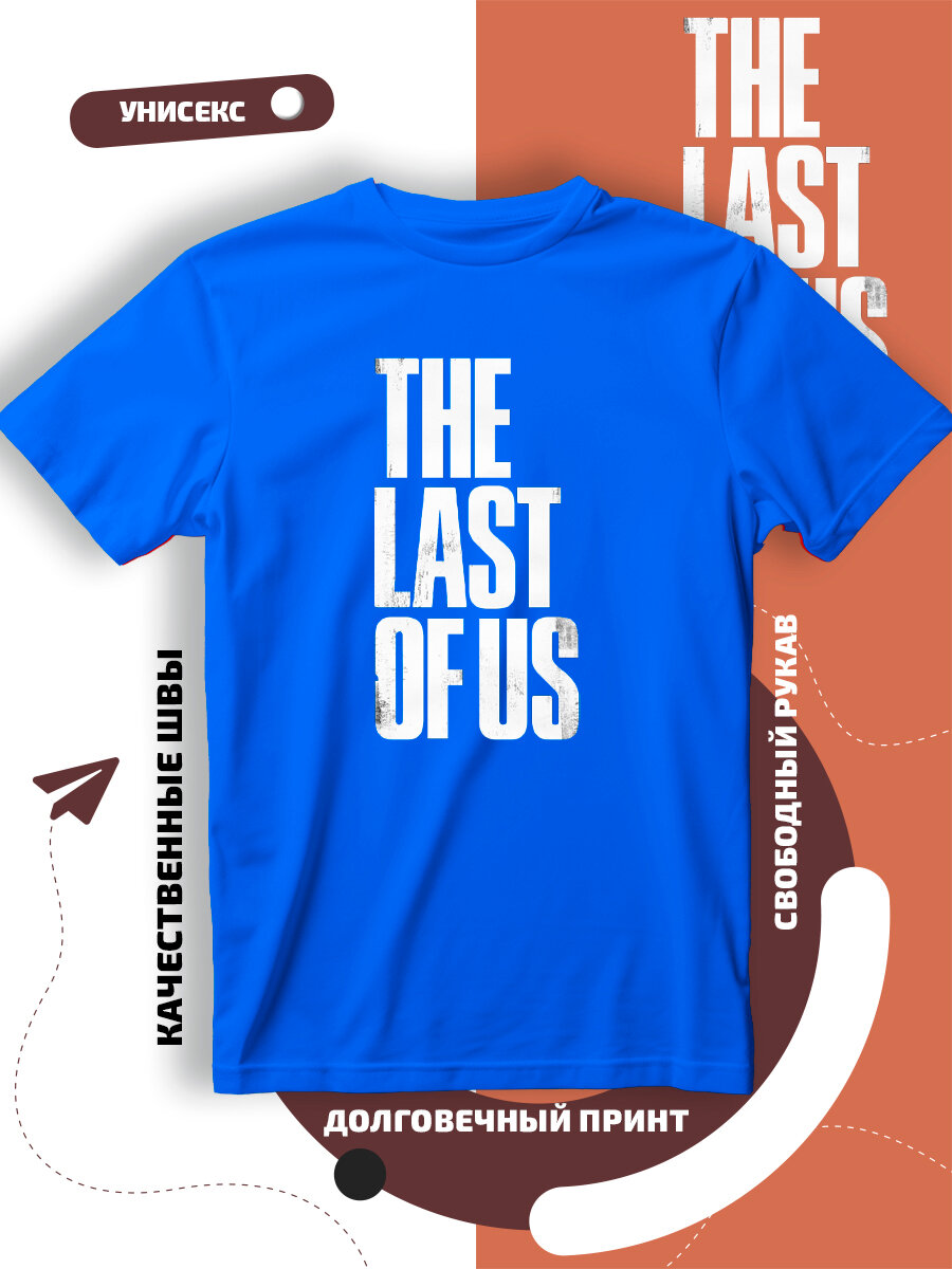 Футболка The Last of Us Последний из нас