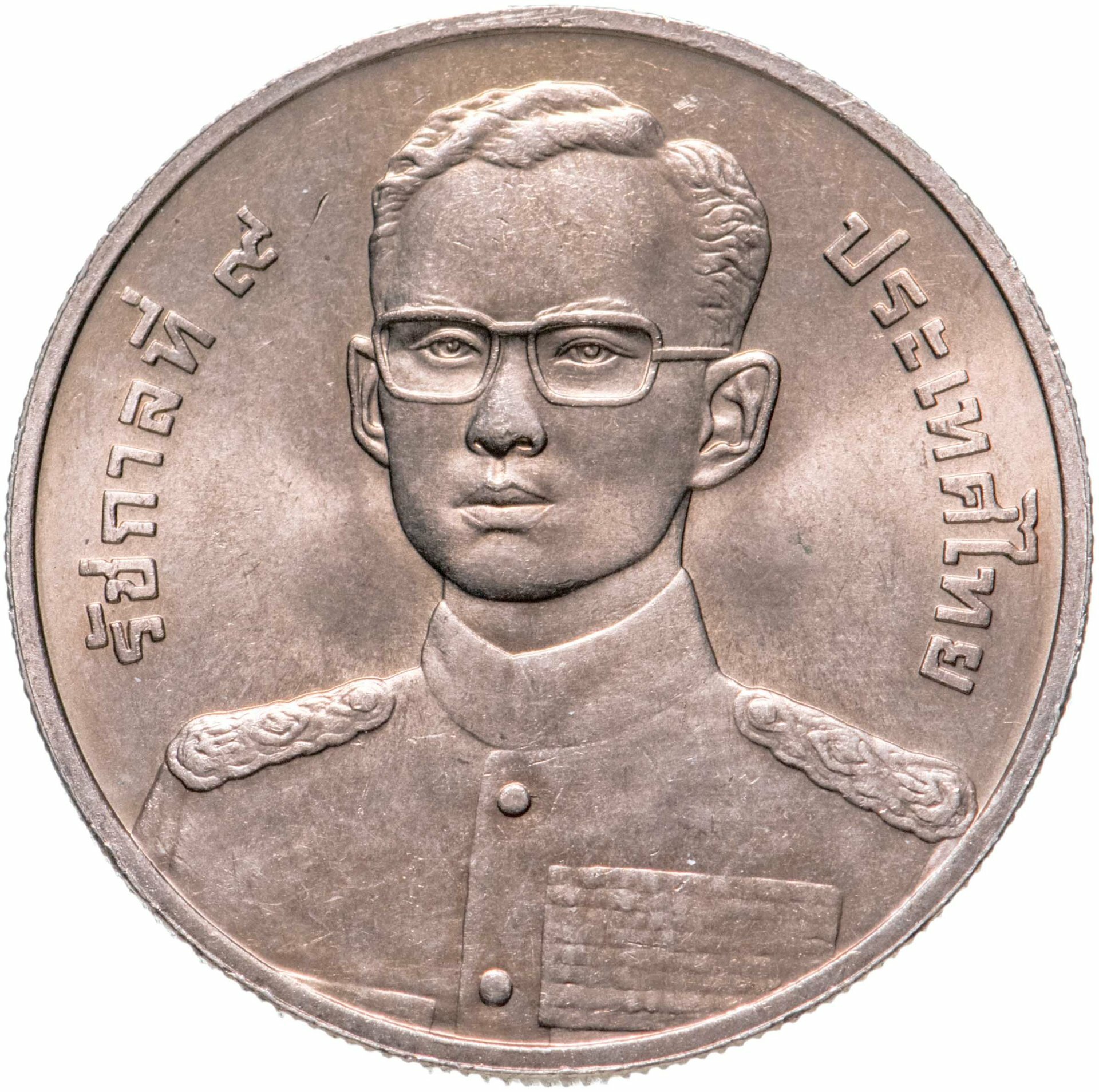 Таиланд 20 батов 1999 "84 года Бюро ревизионного совета", Мельхиор медь-никель, в сохранности UNC