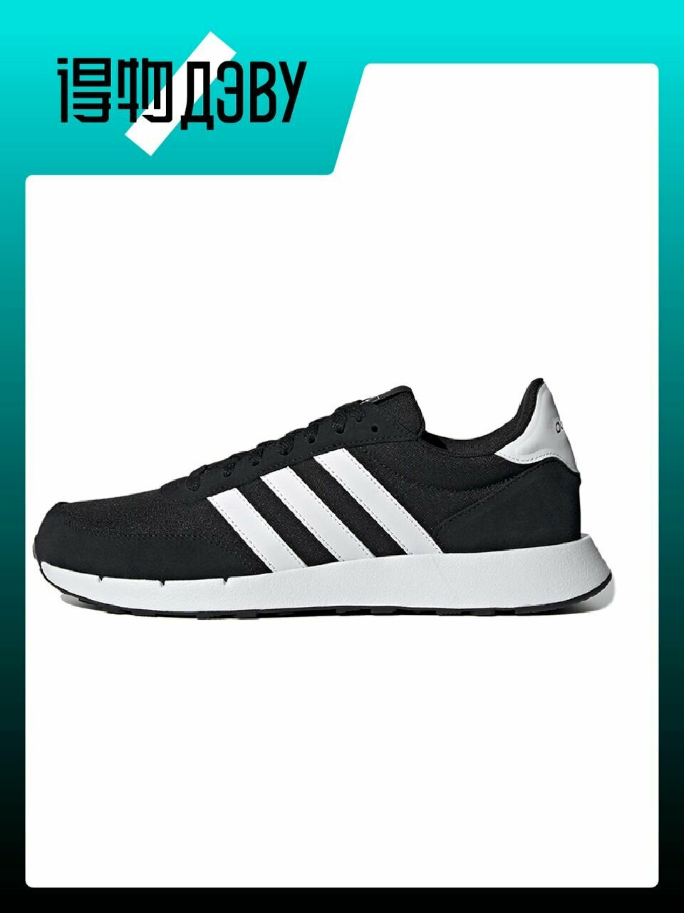 Кроссовки Run 60s 2.0