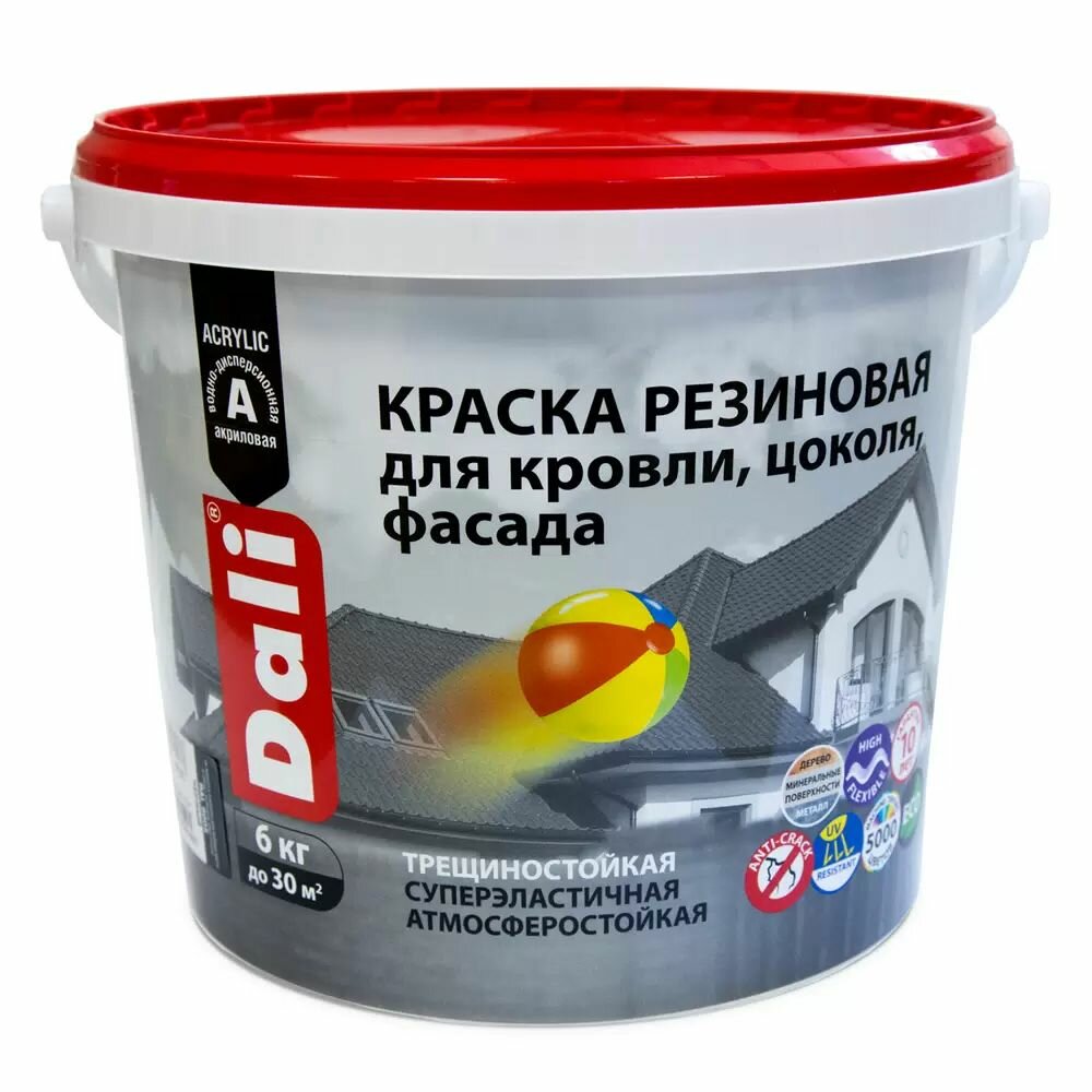 Краска резиновая "DALI" серый графит 6кг