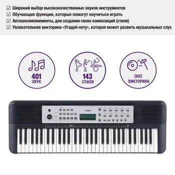 Yamaha KB90 Цифровой синтезатор / цифровое пианино yamaha-