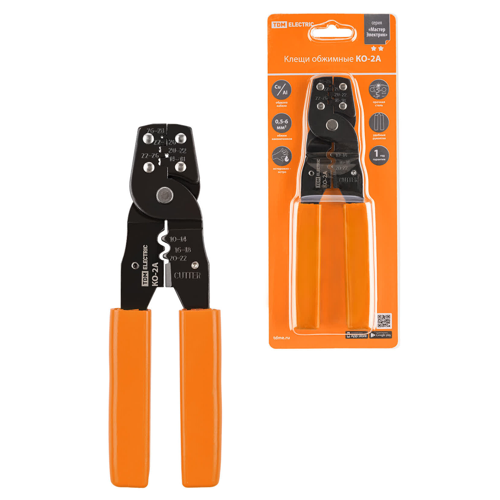 Клещи обжимные КО-2А, обжим неизолированных автоклемм 0,5-6 мм, "МастерЭлектрик", TDM SQ1001-0013 (1 шт.)