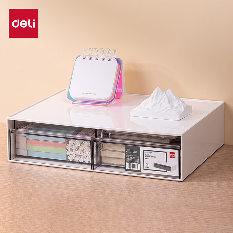 Deli Single-Layer Two-Compartment Desktop Storage Box, Drawer-Style Office Desk Organizer, Stationery File Sorting Multi-Layer Storage Box, Cosmetic Jewelry Dust-Proof Organizer, White PK105