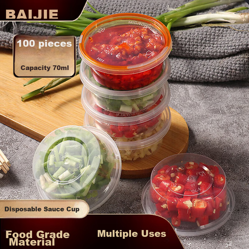 Baijie Disposable Sauce Box Passion Fruit Packaging Box Freezing Box Packing Seasoning Box Small Box Dip 70ml 100 Pieces