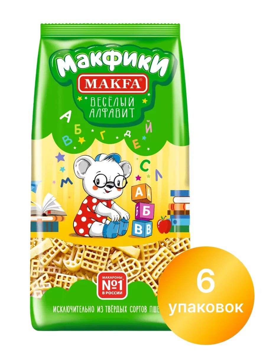 Макароны Макфа Макфики Веселый алфавит, 300 г, 6 шт