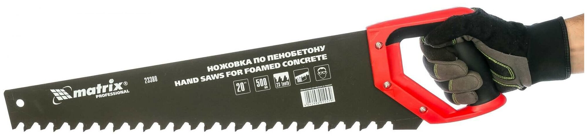 Ножовка по ячеистому бетону 500 мм matrix твердосплавные напайки 23380