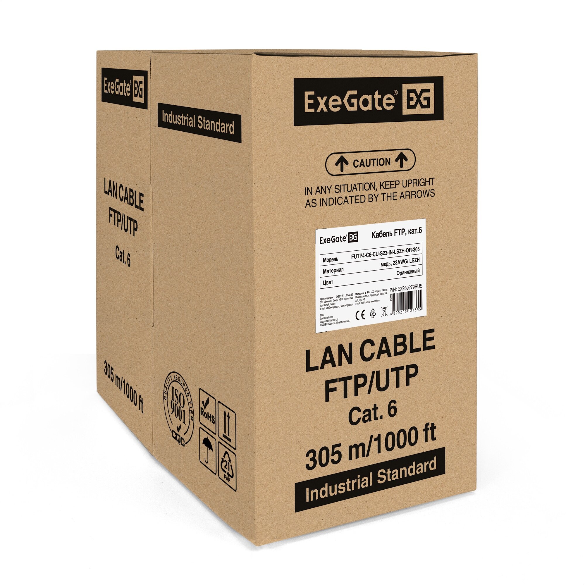 Кабель ExeGate FUTP4-C6-CU-S23-IN-LSZH-OR-305-FLUKE FTP 4 пары кат.6 медь, 23AWG, FLUKE® test pass, экран, бухта 305м, оранжевый, LSZH EX289279RUS
