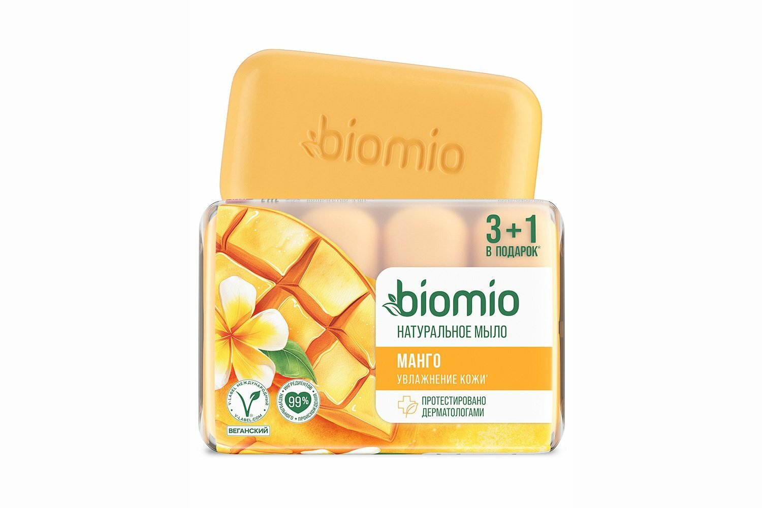 BioMio Натуральное мыло Bio-soap Superfood с баттером - уход за кожей лица и тела