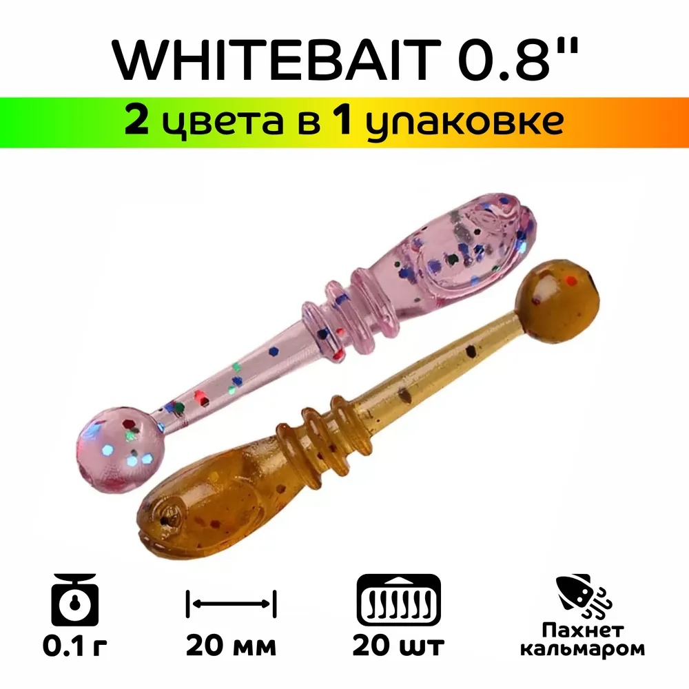 Силиконовая приманка мягкая съедобная Crazy Fish Whitebait 0.8" 20 мм 16-20-27/32-6 20 шт.