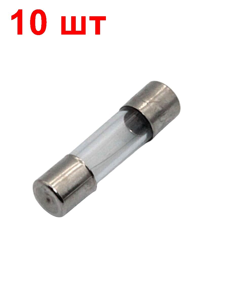 Предохранитель 5х20 0,8А 250В 10 шт. быстродейств. FUSE