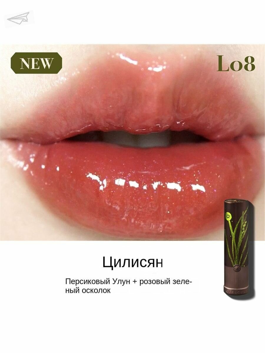 Зеркальная глазурь Girlcult Peach Series, для губ, увлажняющая, кремовая текстура, 3,5 г