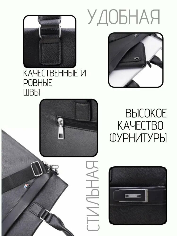 Портфель, черный — фото 1