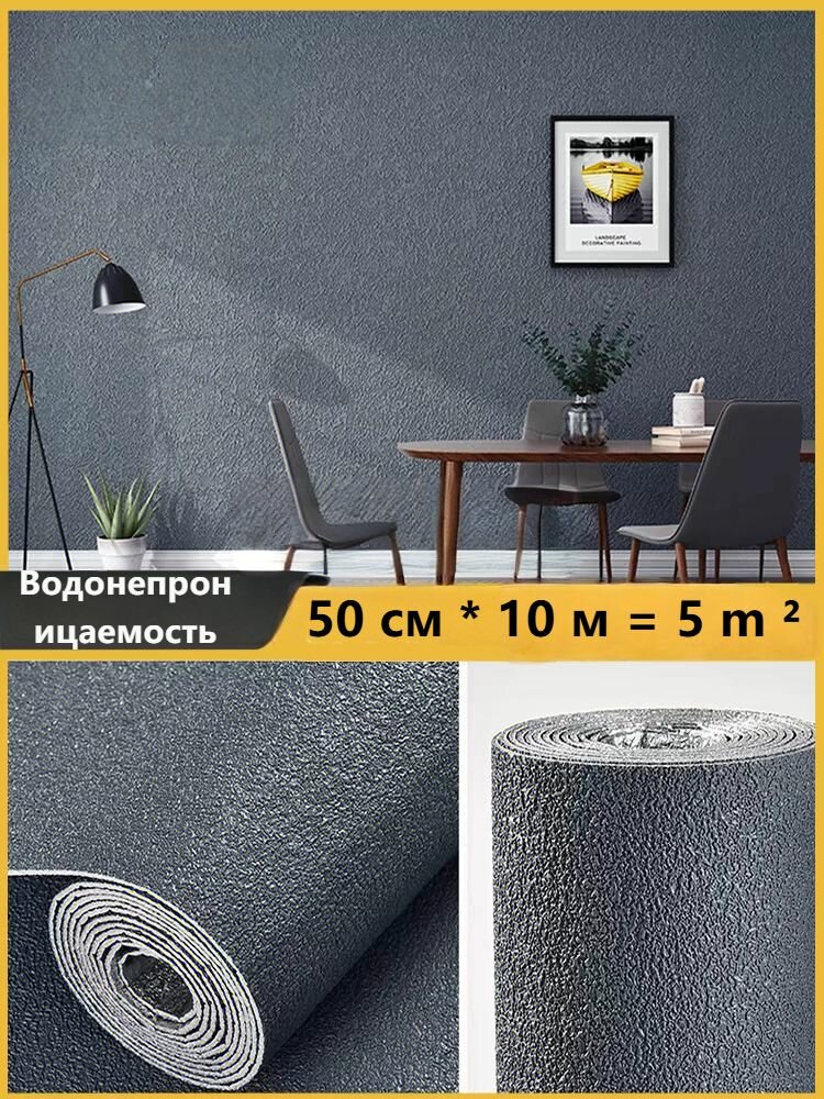 Самоклеящиеся обои для стен в рулоне мягкие c фольгой "Песочный Твид" 1000х50 см. пвх панели для кухни, в ванную, для дачи и дома