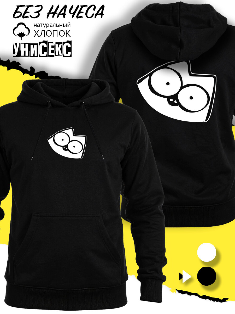 Худи Толстовка свитшот с котиком