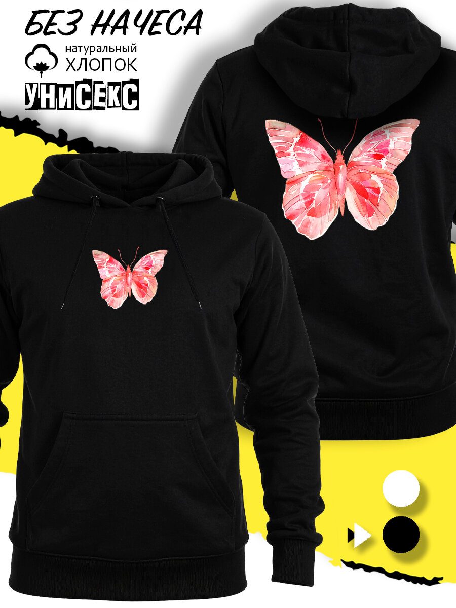 Худи Толстовка свитшот с бабочкой