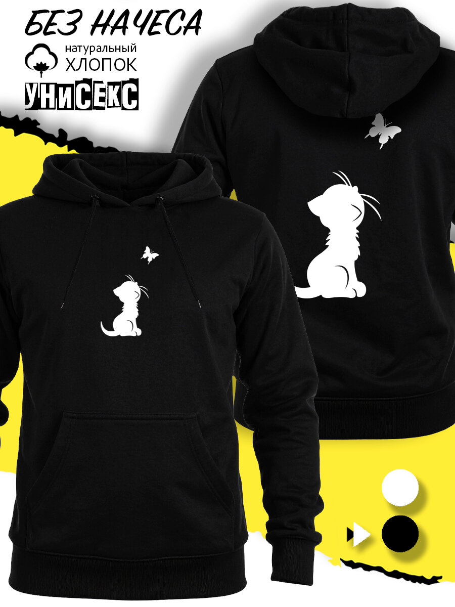 Худи Толстовка свитшот кошка с бабочкой