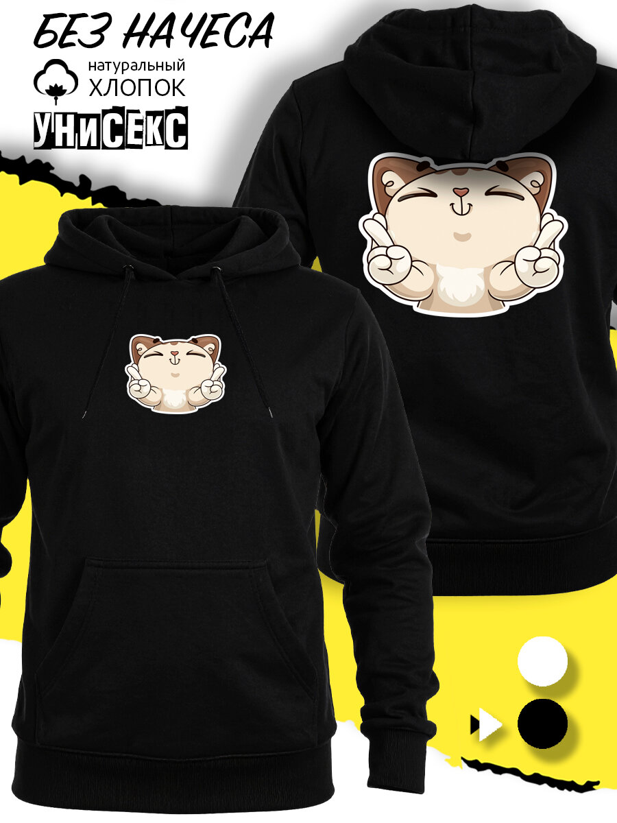 Худи Толстовка свитшот с котиком