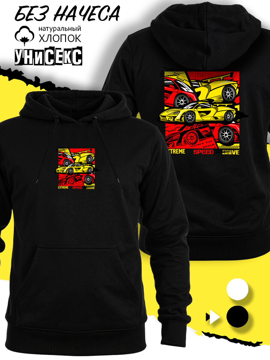 Худи Толстовка свитшот спортивное авто extreme speed drive
