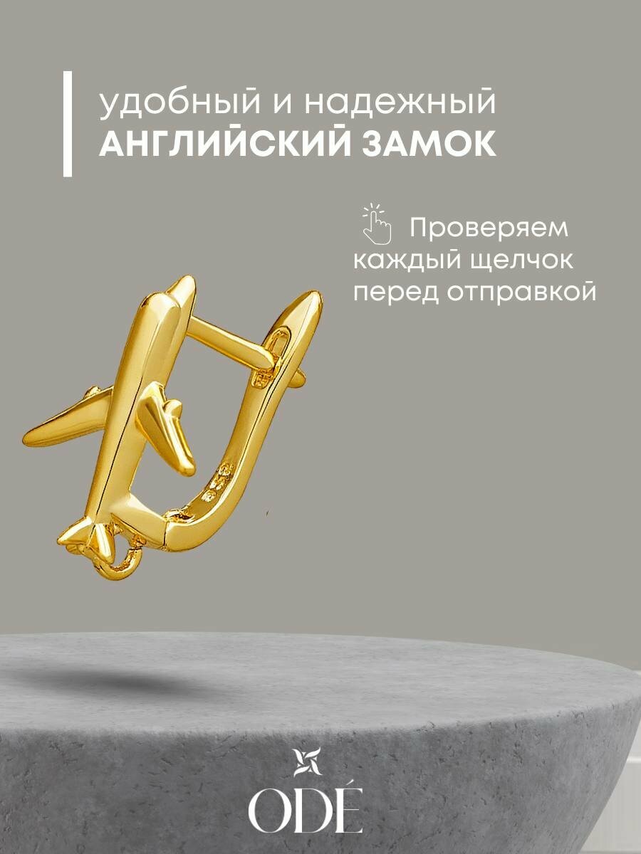 Серьги Oh, dear — фото 1