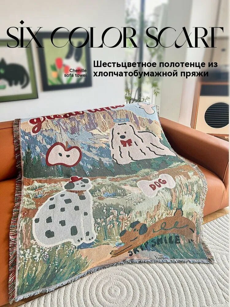 Плед-пончо , Микрофибра, 180 см х 130 см