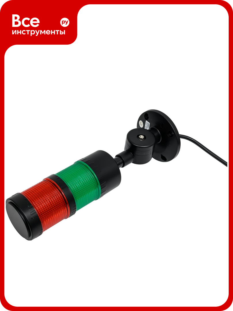 Светосигнальная колонна ESPE WSLF-224BP-RG Кол-во сегментов 2 Высота 273 мм Цвета Красный, Зеленый звук Нет Режимы Пост. свечение 08-00020947