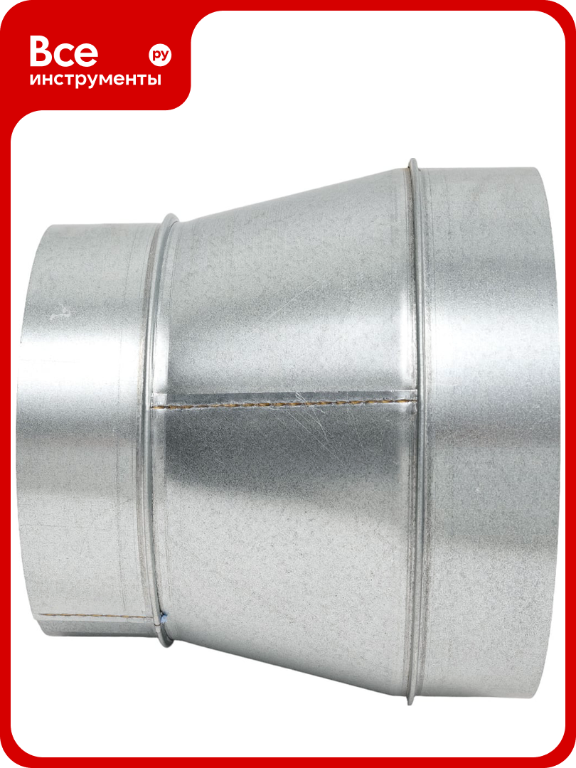Переход, ORE, оцинкованный для круглых воздуховодов 200/160 мм ORE 2248240000734, монтажа воздуховодной системы