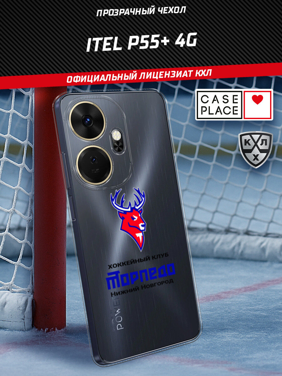Чехол на Itel P55 Plus 4G / Ител Р55 Плюс 4G с принтом КХЛ Клуб Торпедо, прозрачный