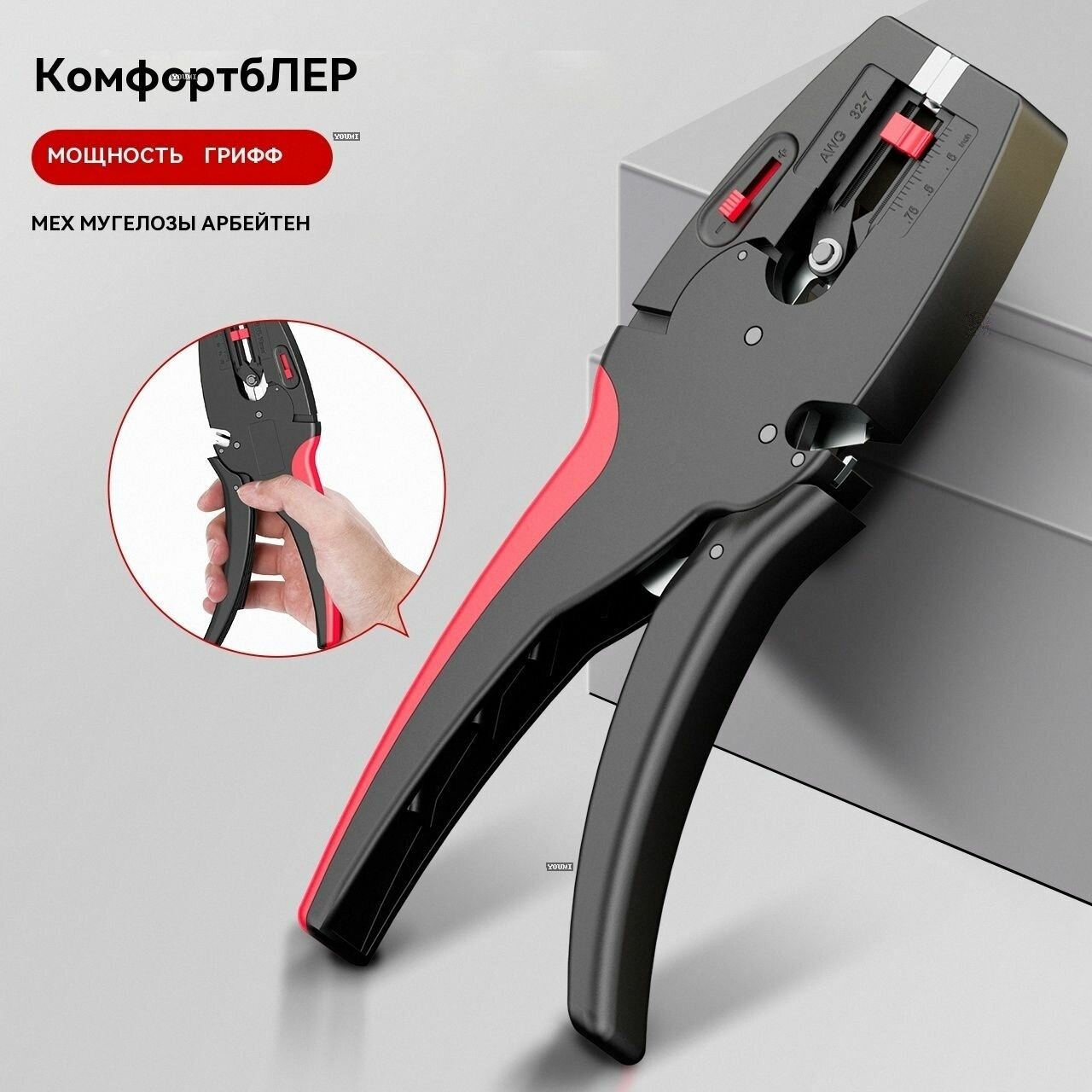 Автоматические клещи для зачистки проводов и кусачки , сверхмощные инструменты 2 в 1 для зачистки проводов, резка 0,03-10 мм2 32-7AWG