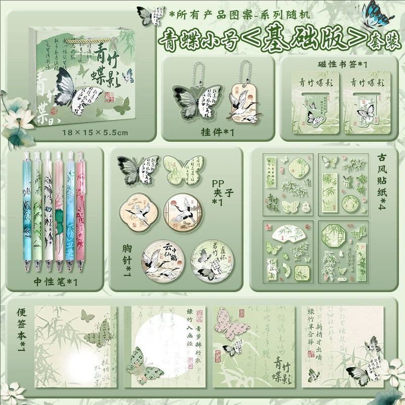 Набор канцелярских принадлежностей "Kapibala", для детей, в старинном стиле, цвет blue butterfly