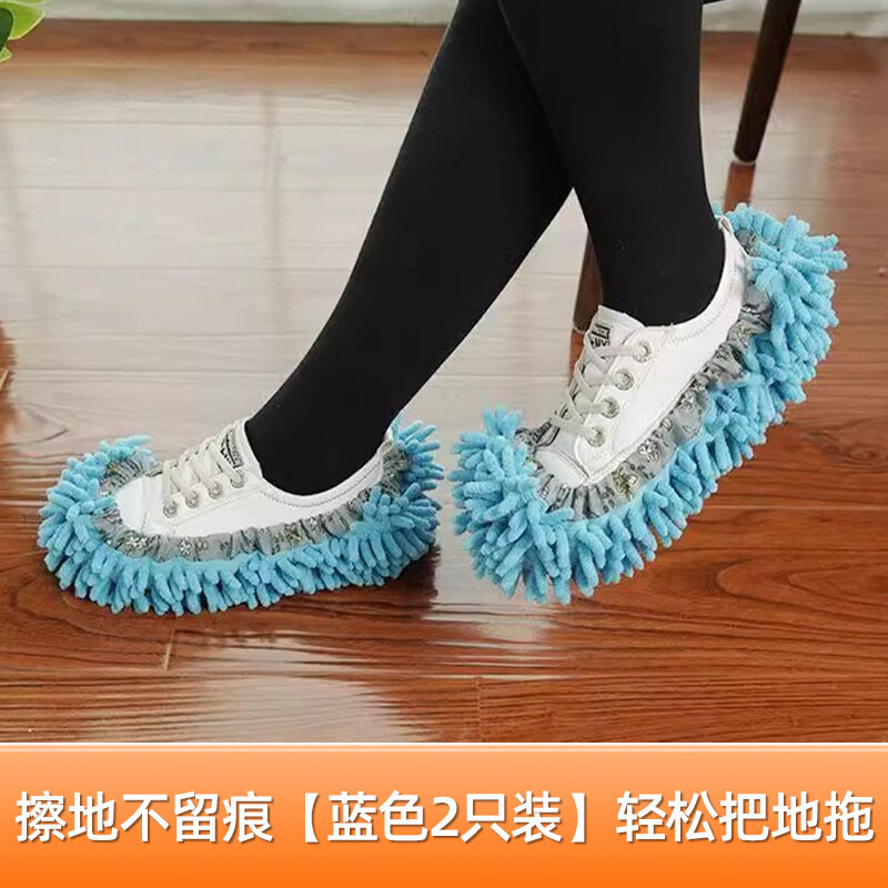 Тапочки для мытья пола lazy, с чехлом для обуви, синие