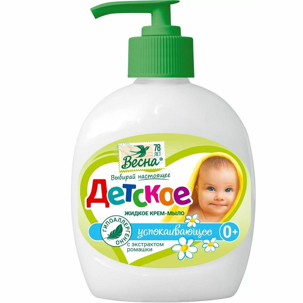 Весна мыло-крем Детское с экстрактом Ромашки 280 гр