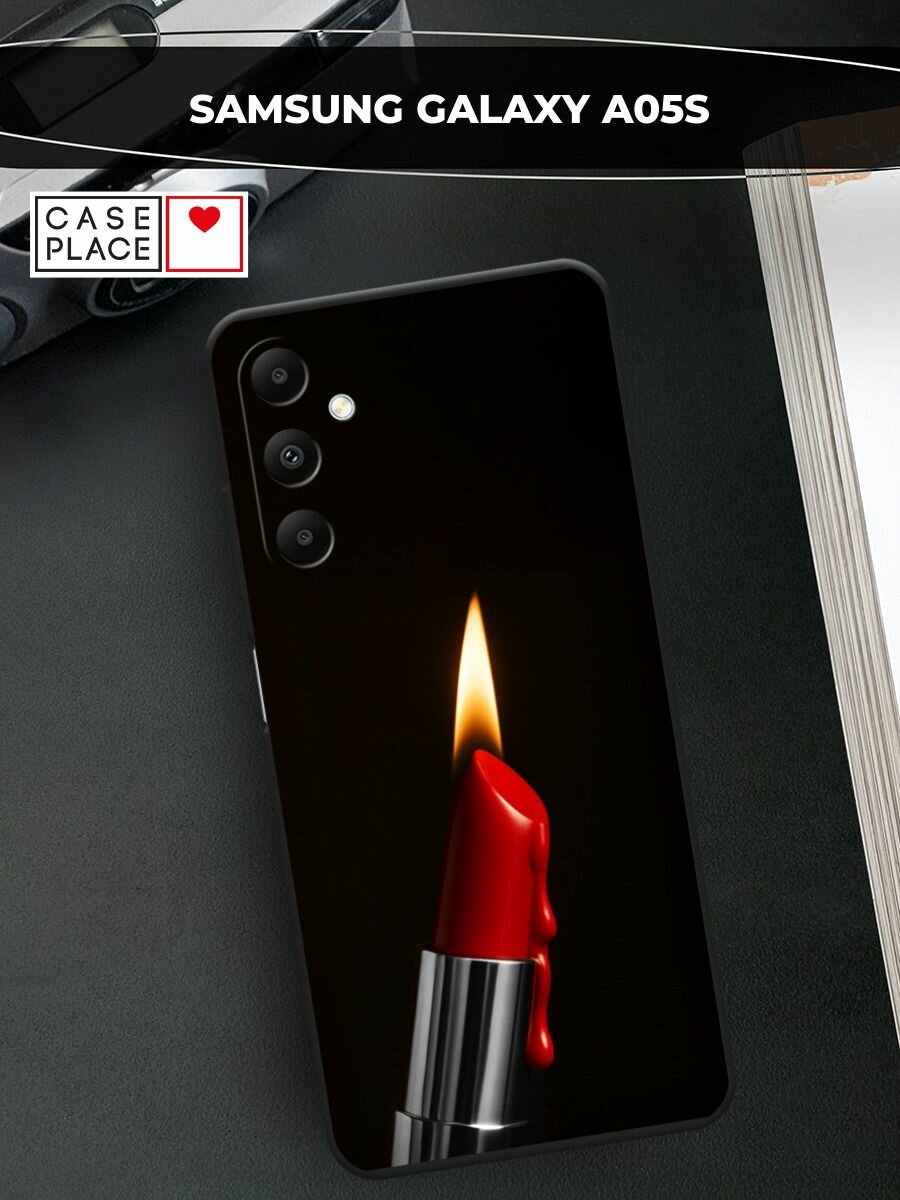 Черный матовый чехол на Samsung Galaxy A05s / Самсунг А05s с принтом Красная помада с огнем