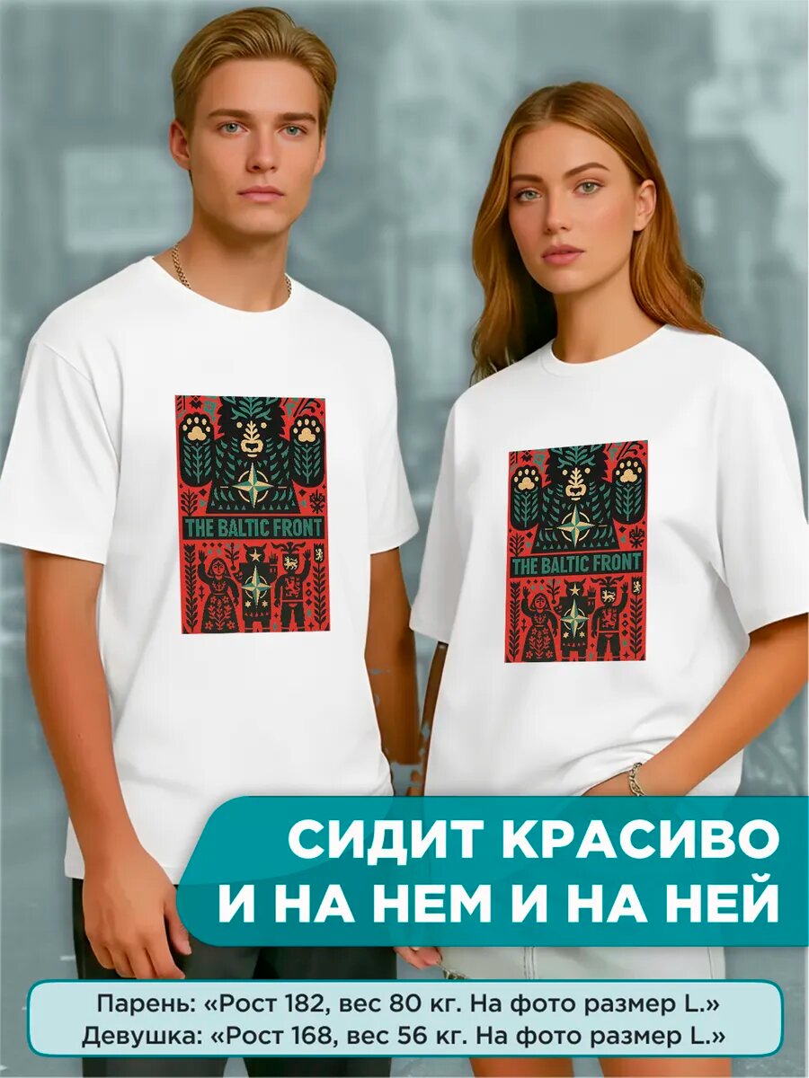 Футболка PRINTSHOT, 1 шт., размер 2XL, белый — фото 1