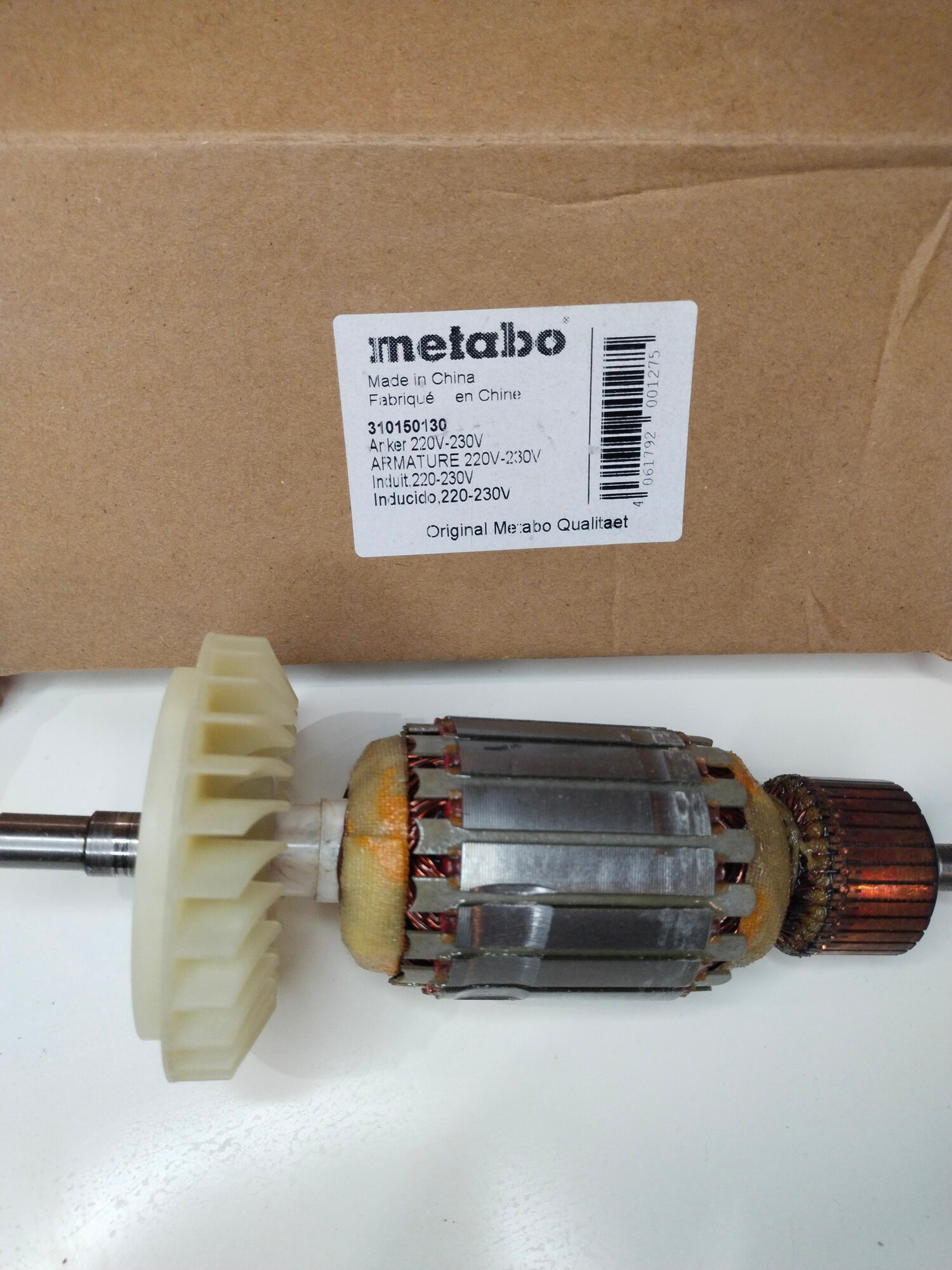 Якорь W2000-230 (L-208мм, D-53мм, M10), METABO 310150130