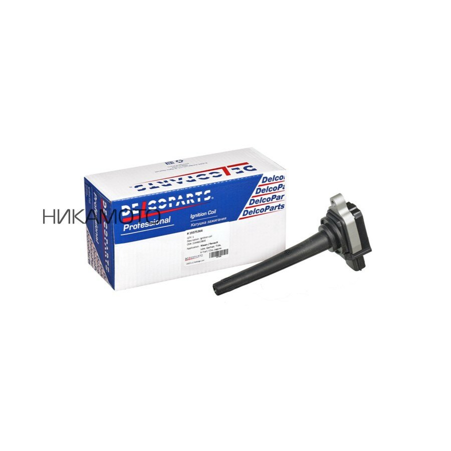 DELCOPARTS 19375364 Катушка зажигания