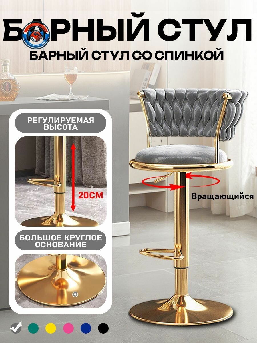 Барные стулья для кухни со спинкой, комфортные стулья для барной стойки и кухонного острова, удобная посадка и стильный дизайн для дома