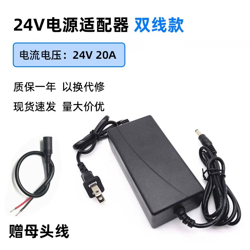 24V6A/8A/10A/12A/15A/20A адаптер питания принтер светодиодный очиститель воды водяной насос источник питания аудио