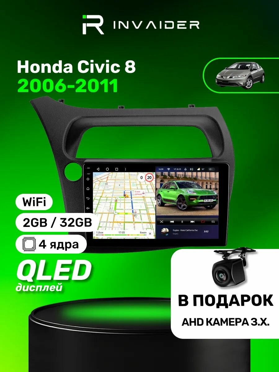 Магнитола Honda Civic 8 5d 2006-2011 Андроид RD 2/32 4 ядра 1,3Гц QLED Автомагнитола Хонда Цивик 5д